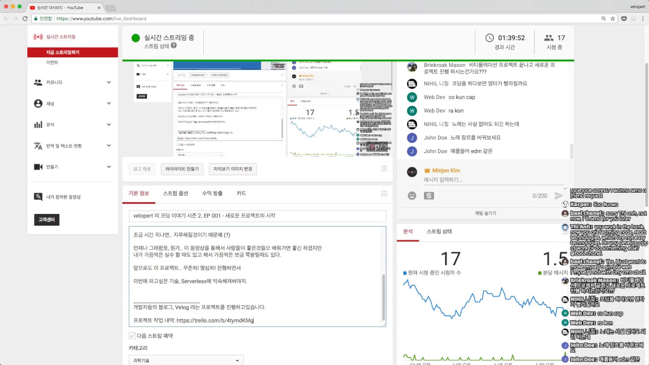 velopert 의 코딩 이야기 시즌 2. EP 001 - 새로운 프로젝트의 시작 - YouTube