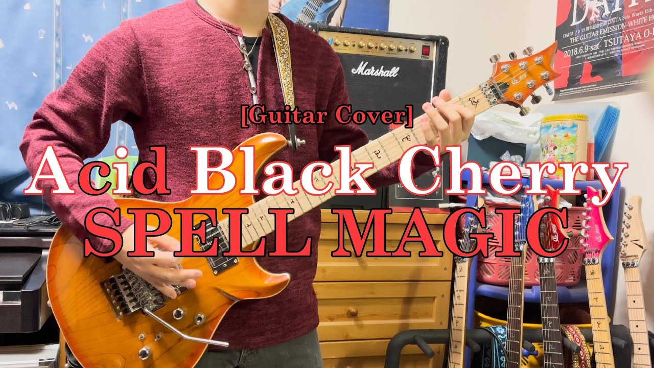 【Guitar Cover】Acid Black Cherry『SPELL MAGIC』 - YouTube