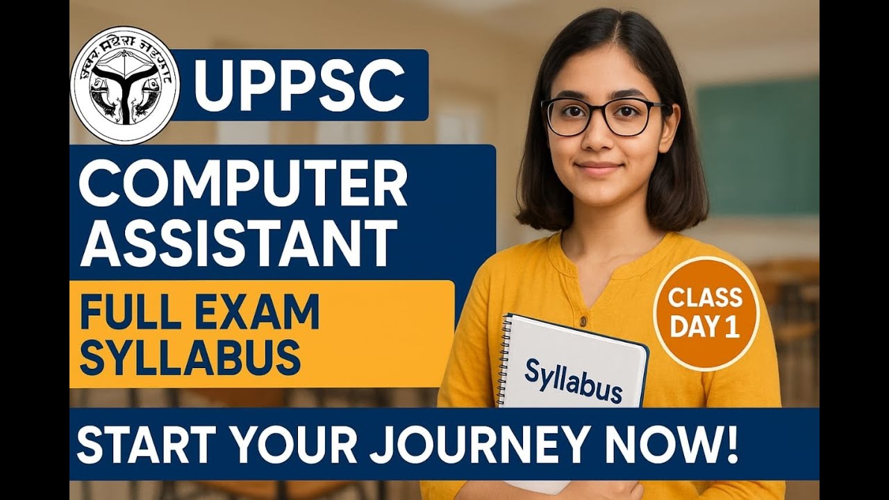UPPSC Computer Assistant Full Course Day 1 | Operating System | What is ...