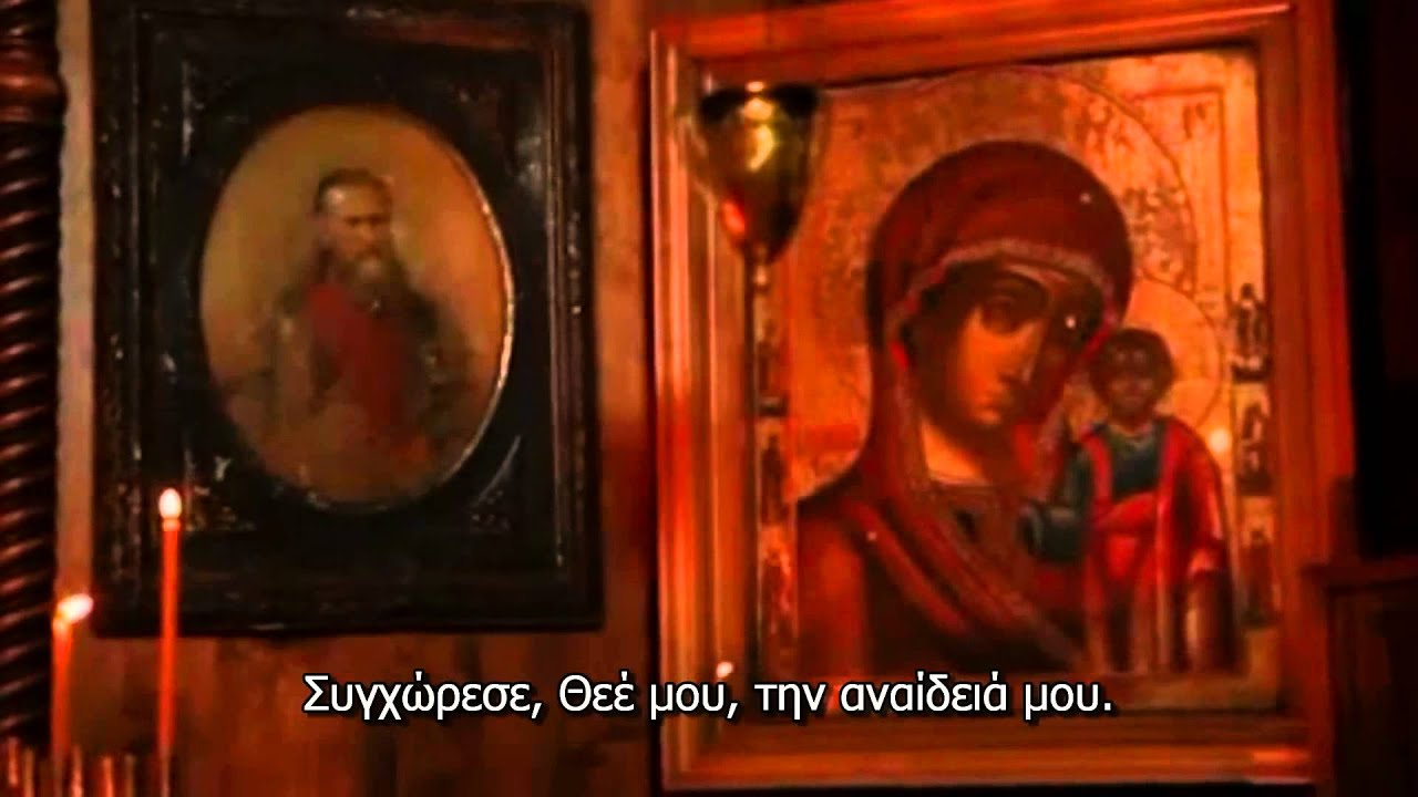 Οι προσευχές που δεν εισακούγονται - YouTube