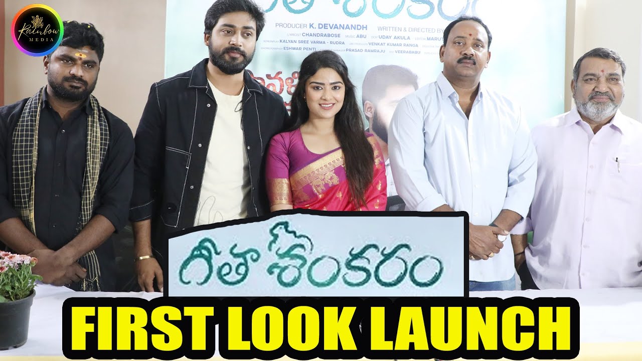 Mukesh Gowda - Geetha Shankaram Movie First Look Launch | Priyanka ...
