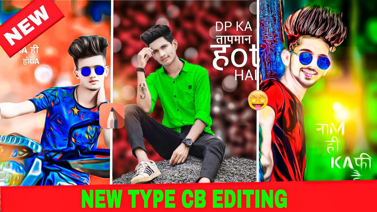 what is Cb Photo editing ||Cb Editing Kaise Karen || Atodesk Sketchbook ...