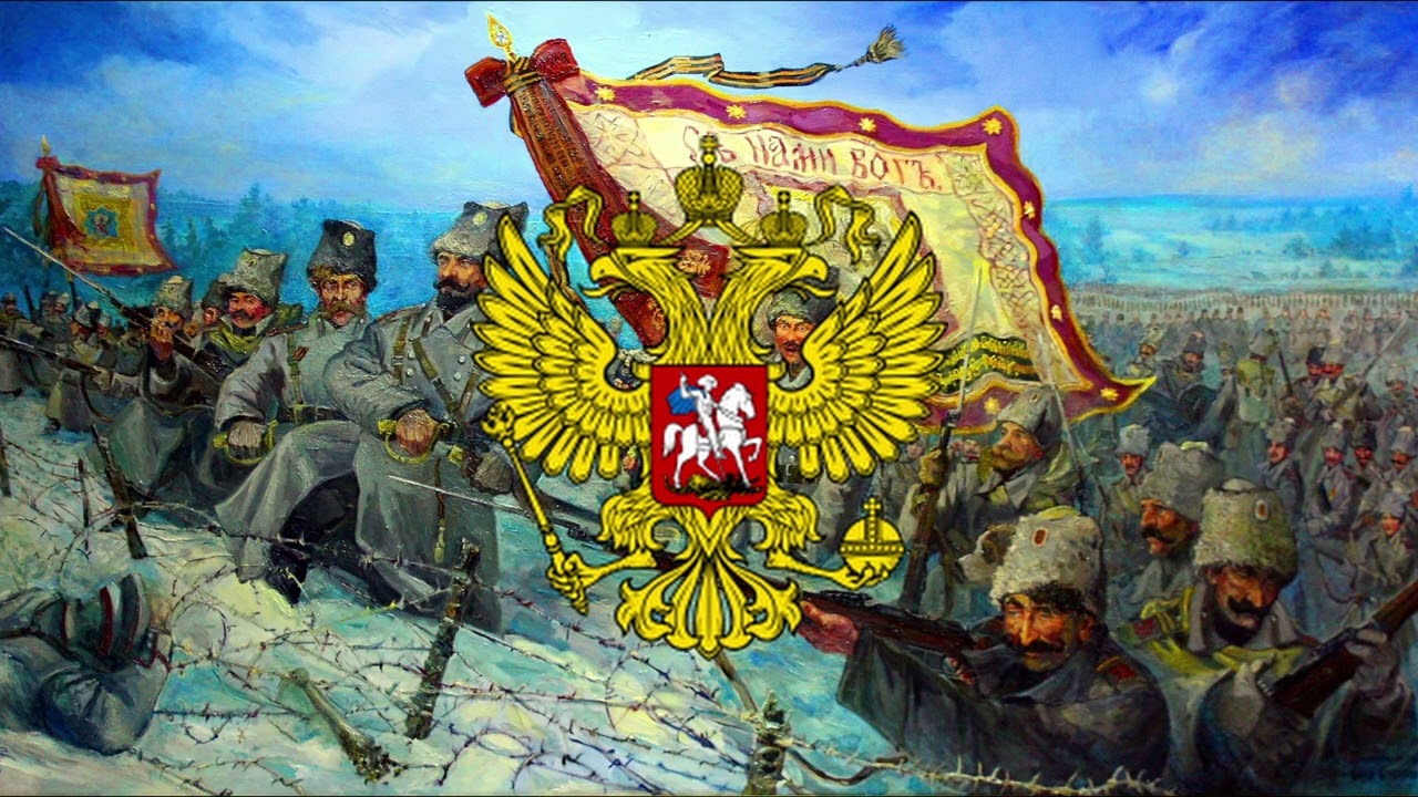 Russian Empire (1912) Farewell of Slavianka/White Army - YouTube