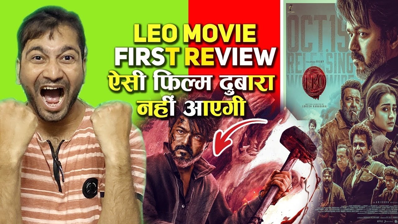 Leo First Review | Leo Movie First Reaction | Leo Movie Review | Leo ...