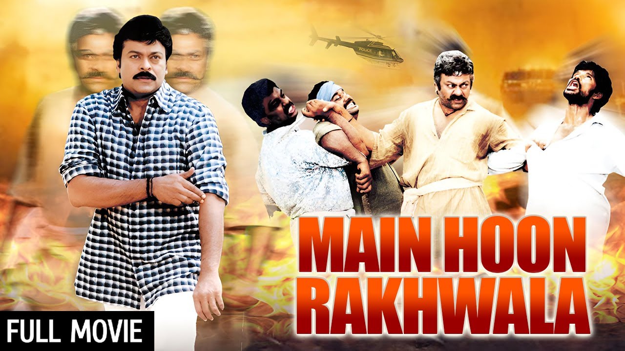 Main Hoon Rakhwala Full Movie HD | Chiranjeevi | मेगास्टार चिरंजीवी की ...