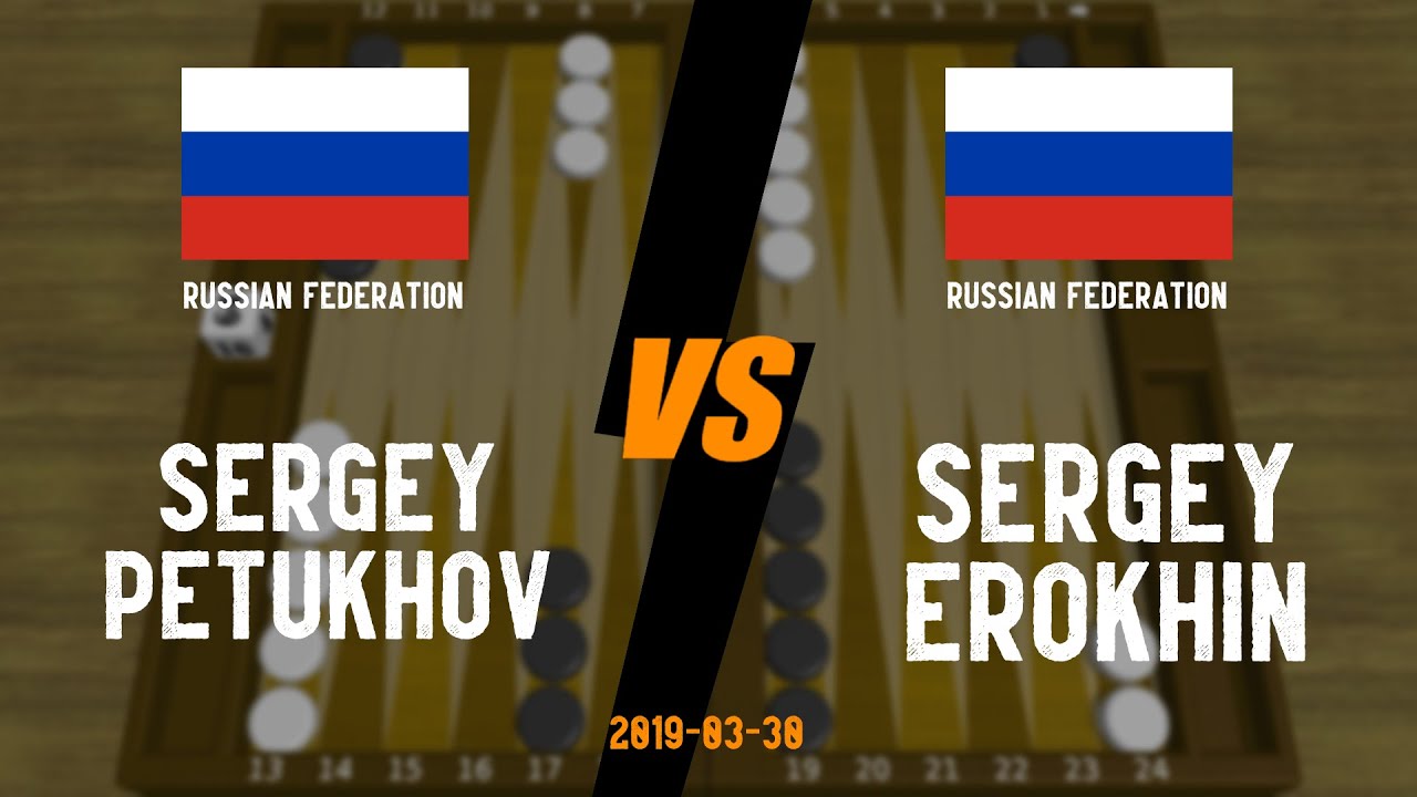 Sergey Petukhov vs Sergey Erokhin - 2019.03.30 - Backgammon Game Replay - YouTube