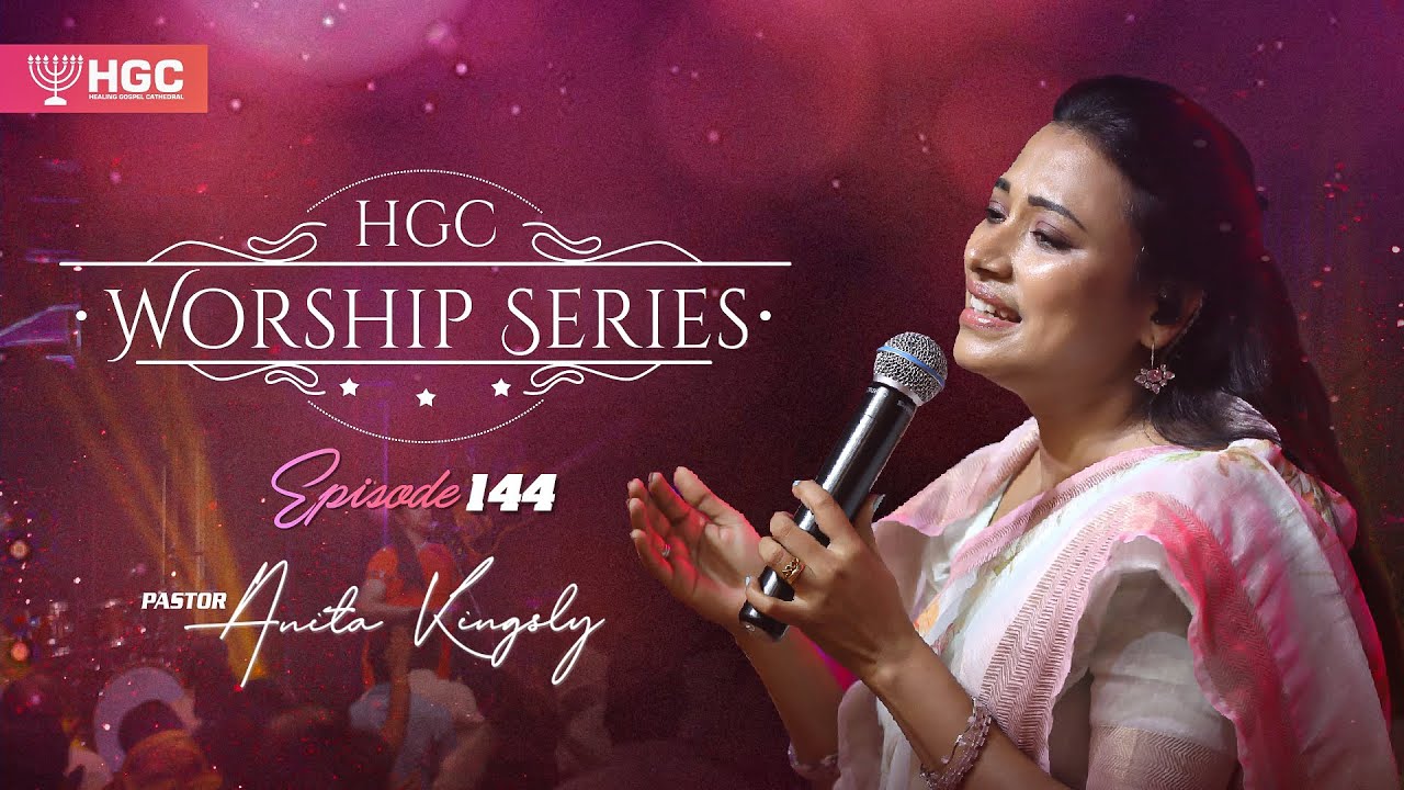 HGC | WORSHIP SERIES | EPISODE - 144 | Pr. ANITA KINGSLY | WORSHIP ...