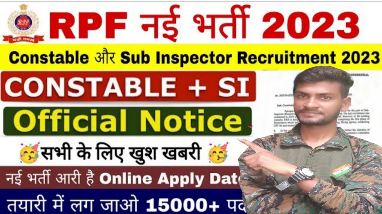 RPF New Vacancy 2023 | RPF SI New Vacancy 2023 || RPF Constable Vacancy ...