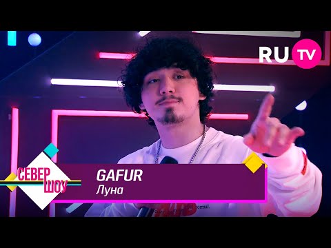 Gafur – Луна