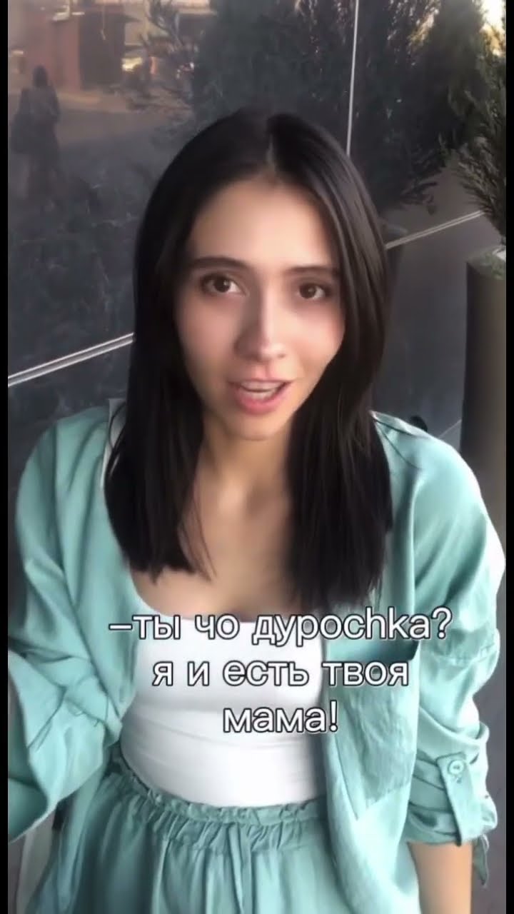 моя мама Youtube
