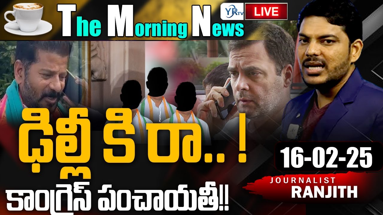 🔴LIVE: Morning News Paper Live With Journalist Ranjith | Today News ...