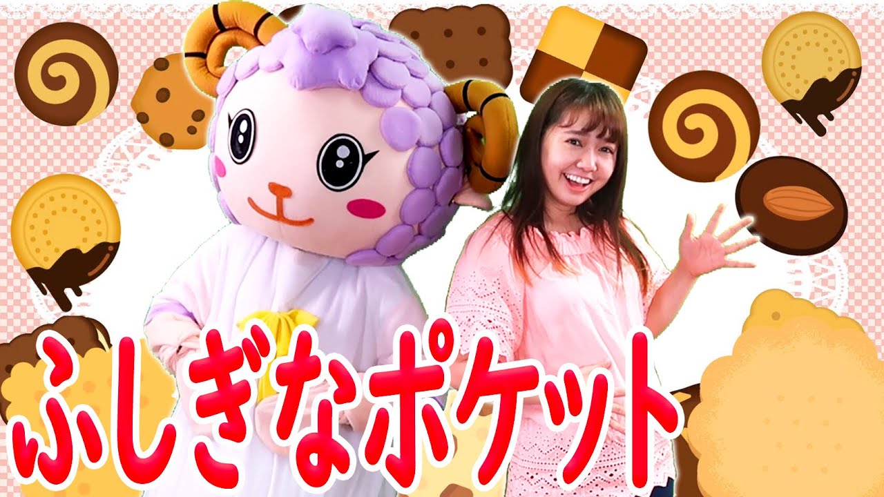 ”A magic pocket”Japanese children song, Finger play - YouTube