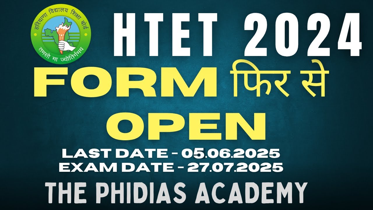 HTET FORMED RE-OPED|| HTET 2024 EXAM LATEST UPDATE - YouTube