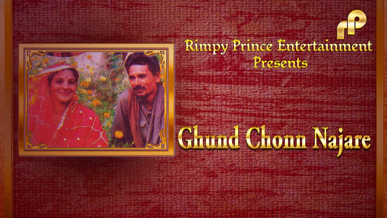 Ghund Chonn Najare | Old Punjabi Song | Dari Ram Lukhia and Chhinderpal ...