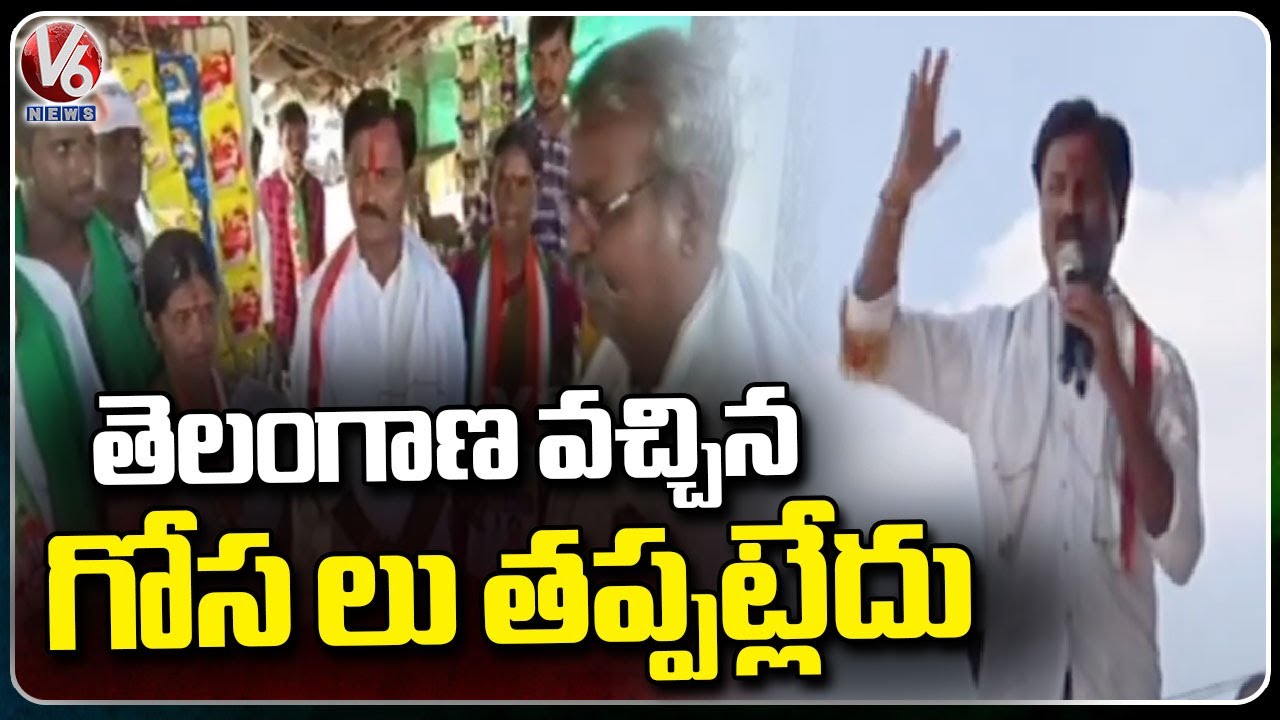 Congress Leader Kumbam Anil Kumar Reddy Holds Election Campaign ...