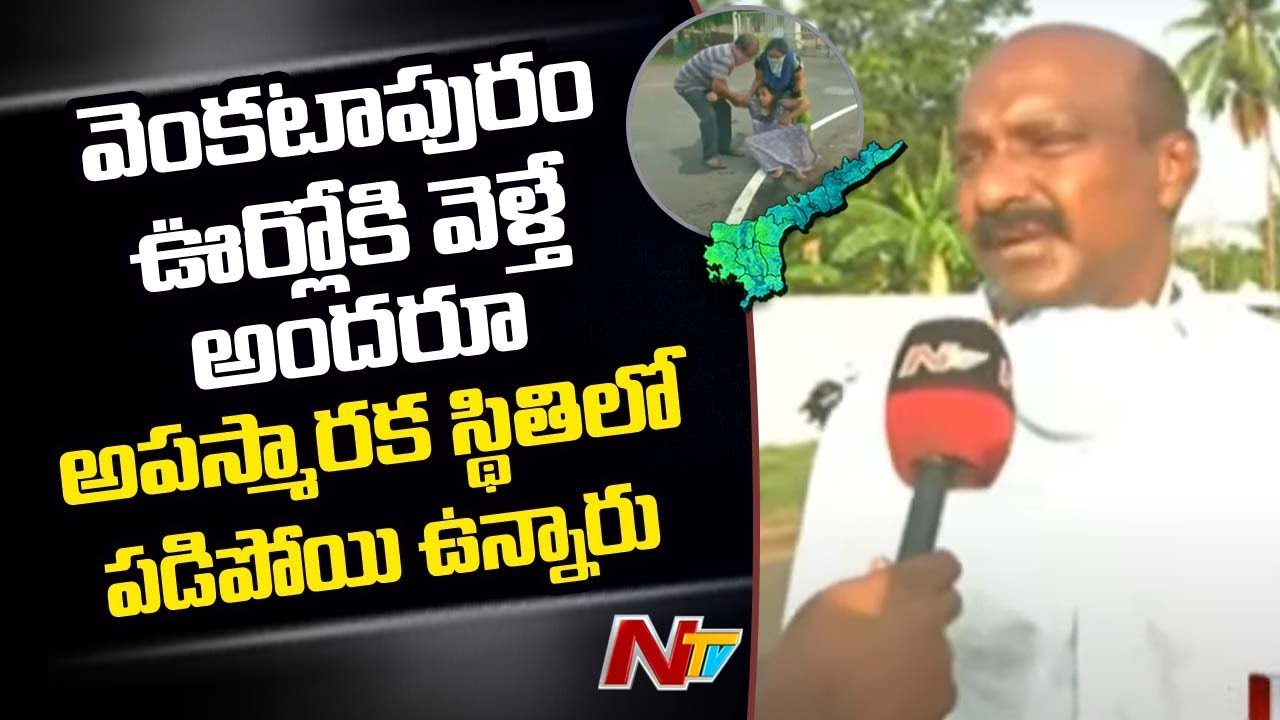 కనీసం రెండు నిమిషాలు కూడా ఉండలేకపోయాను - MLA Gana Babu About Chemical ...
