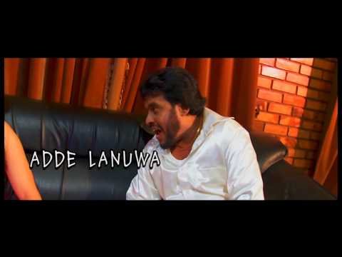 ADDA LANUWA  DAMMA KODIYA , Film Trailer