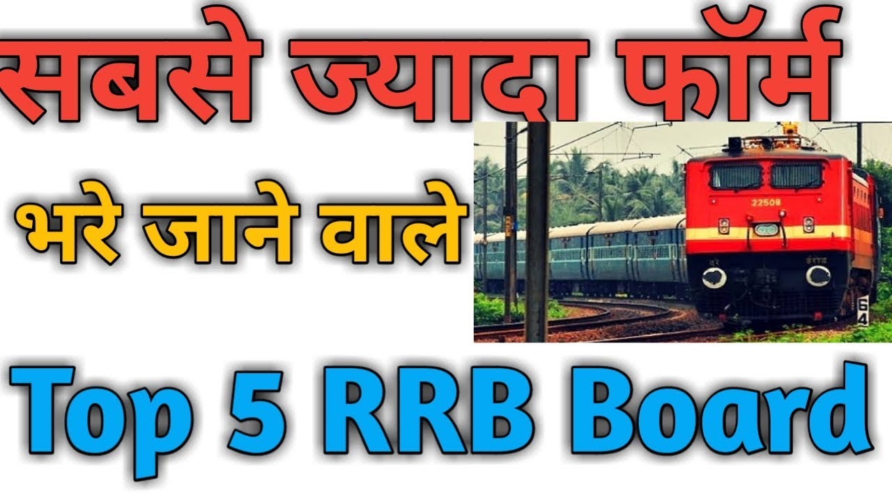 Top 5 RRB board # top five high registration RRB board - YouTube