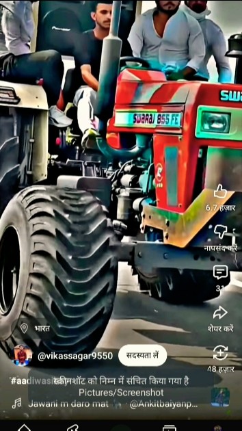 😭👿💔🤬yaar Badmash song Nishu Deswal wallpaper #shorts #video #viral 💔😭😎👿 ...
