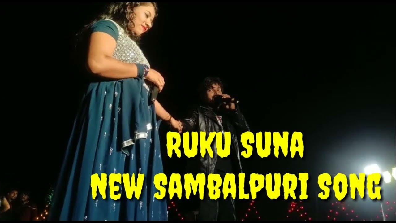 sambalpuri ruku suna | sambalpuri song | ruku suna new song | ruku suna melody 2022 | - YouTube