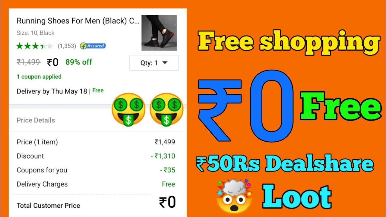 Free Shopping Loot Offer ₹50 Free Dealshare Loot ₹500 Clothing Brand ...
