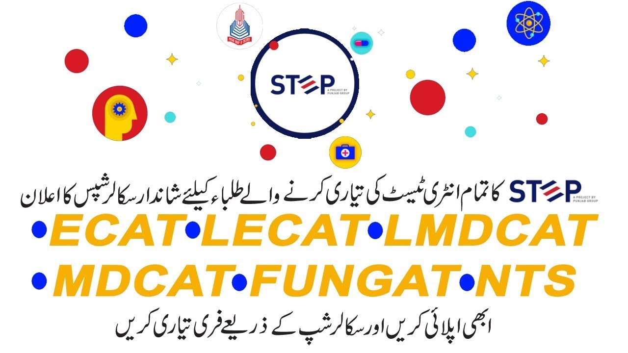 Orientation STEP ECAT,LECAT,FUNGAT,MDCAT,LMDCAT,NUMS,NTS - YouTube