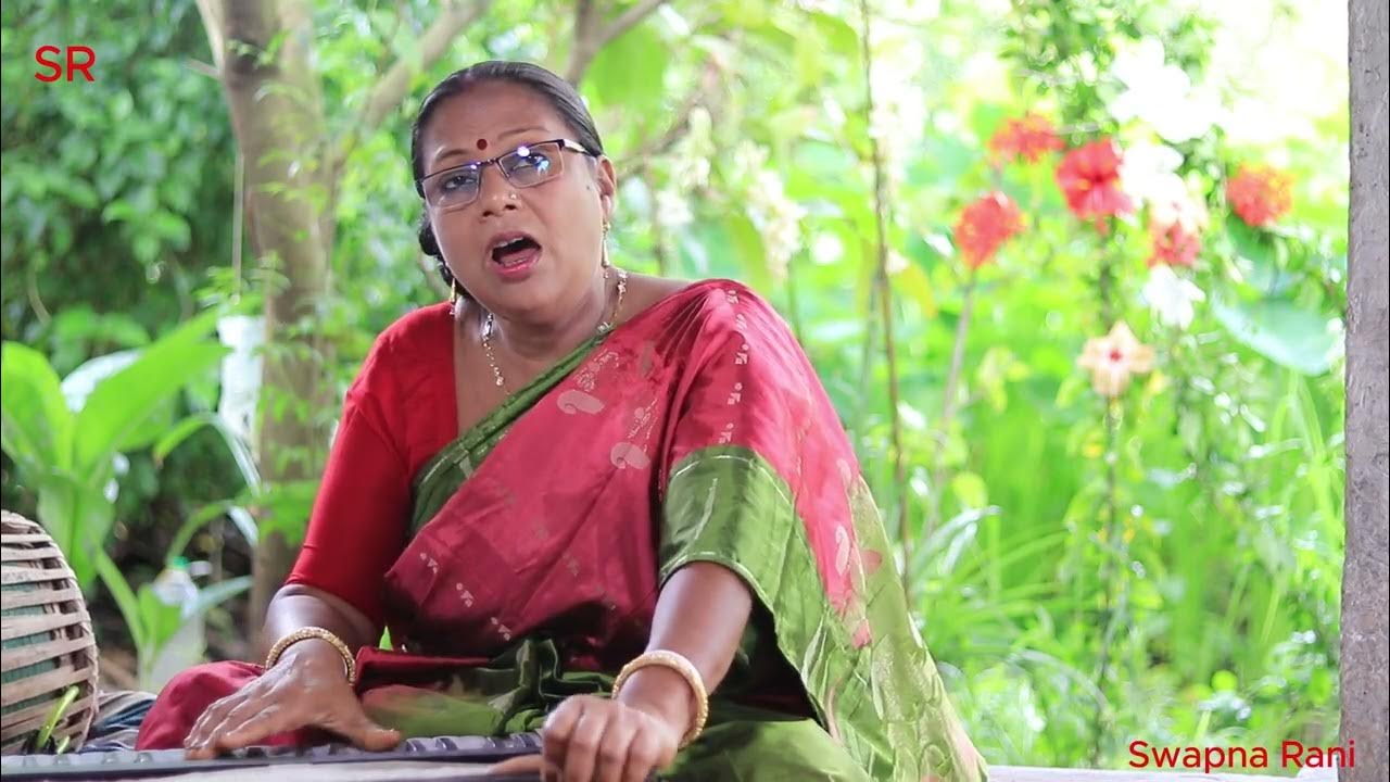 ডাকি অকুল নদীর ঘোলায় পড়ে || Swapna Rani - YouTube