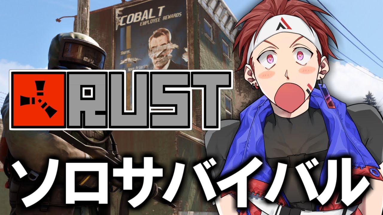 【RUST】オイルリグ練習タイム【AlphaAzur】 - YouTube