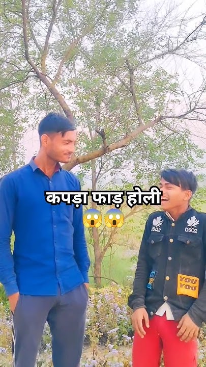 Tearing Cloth Holi Holi Special Comedy 🤣 Comedy Funny