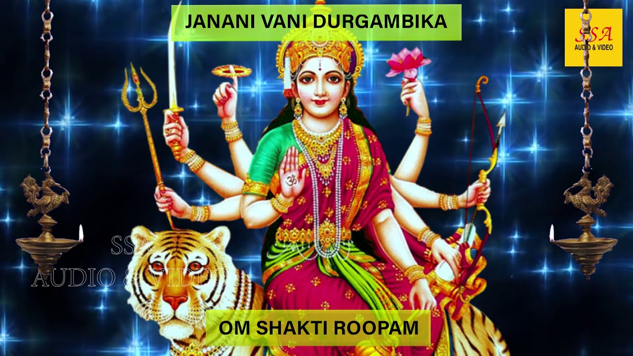 Om Shakti Roopam - Audio | Devotional Songs | Aravind, J. Purushothama ...