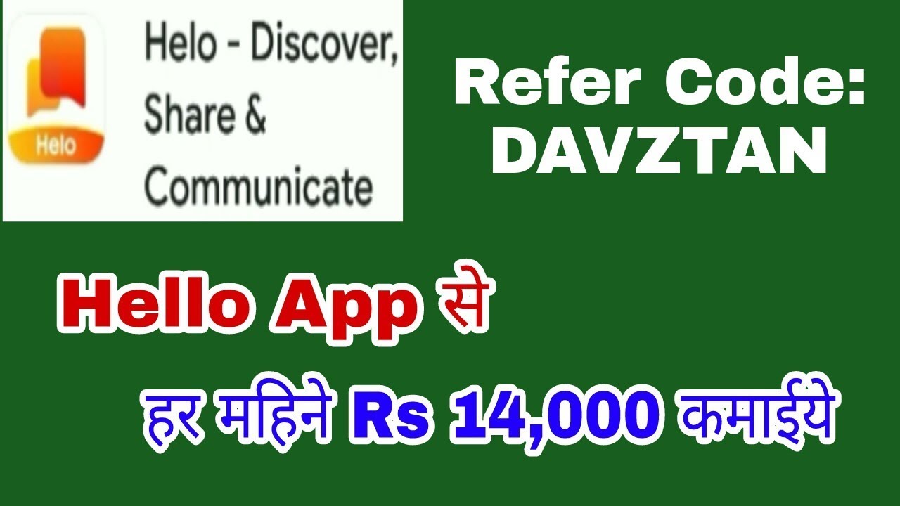 Hello App Full Details | hello app best earning app | good work from ...