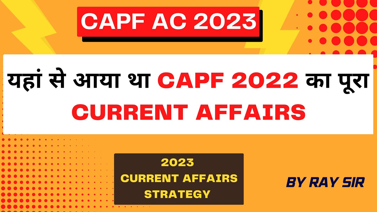 CAPF 2023 : CURRENT AFFAIRS STRATEGY | CAPF 2022 CURRENT AFFAIRS ...