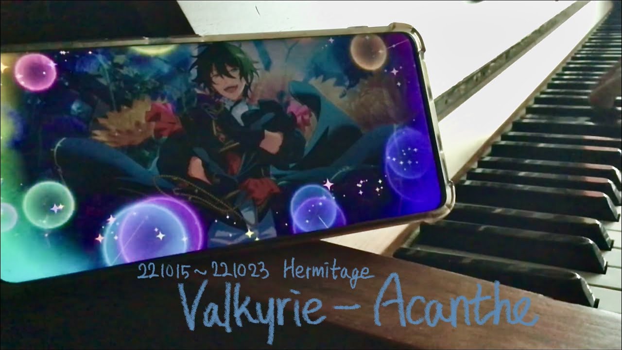 발키리 하코 뛰다가 Valkyrie - Acanthe 피아노로 쳐봄 - YouTube