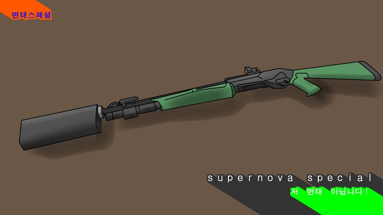 [Rainbow six siege] supernova special - YouTube