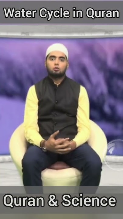 Water Cycle in Quran | Miracle of Quran | Quran & Science | #shorts | # ...