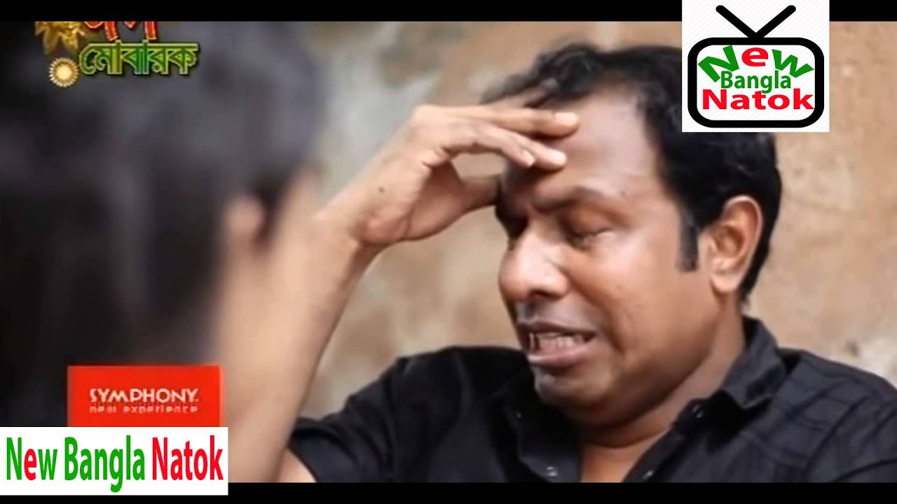 Bangla Natok 2015 "ক্যারেক্টার"[Character] Full HD - YouTube