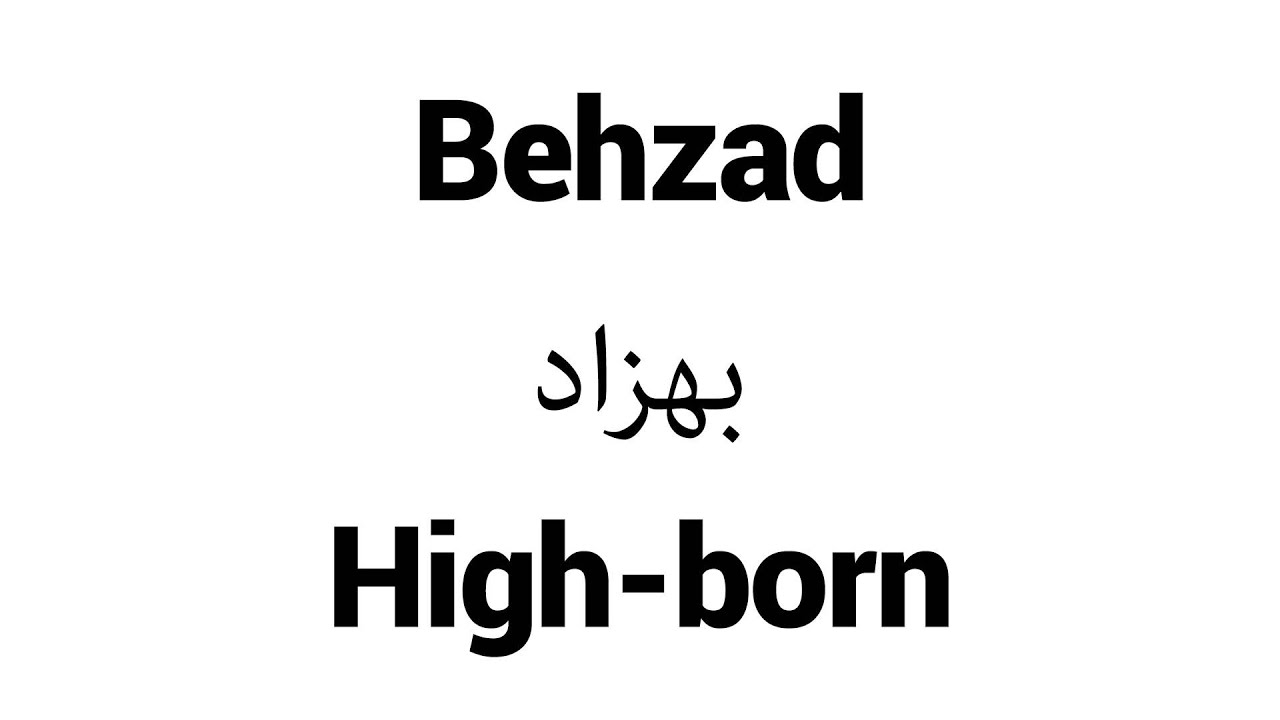 How to Pronounce Behzad! - Middle Eastern Names - YouTube