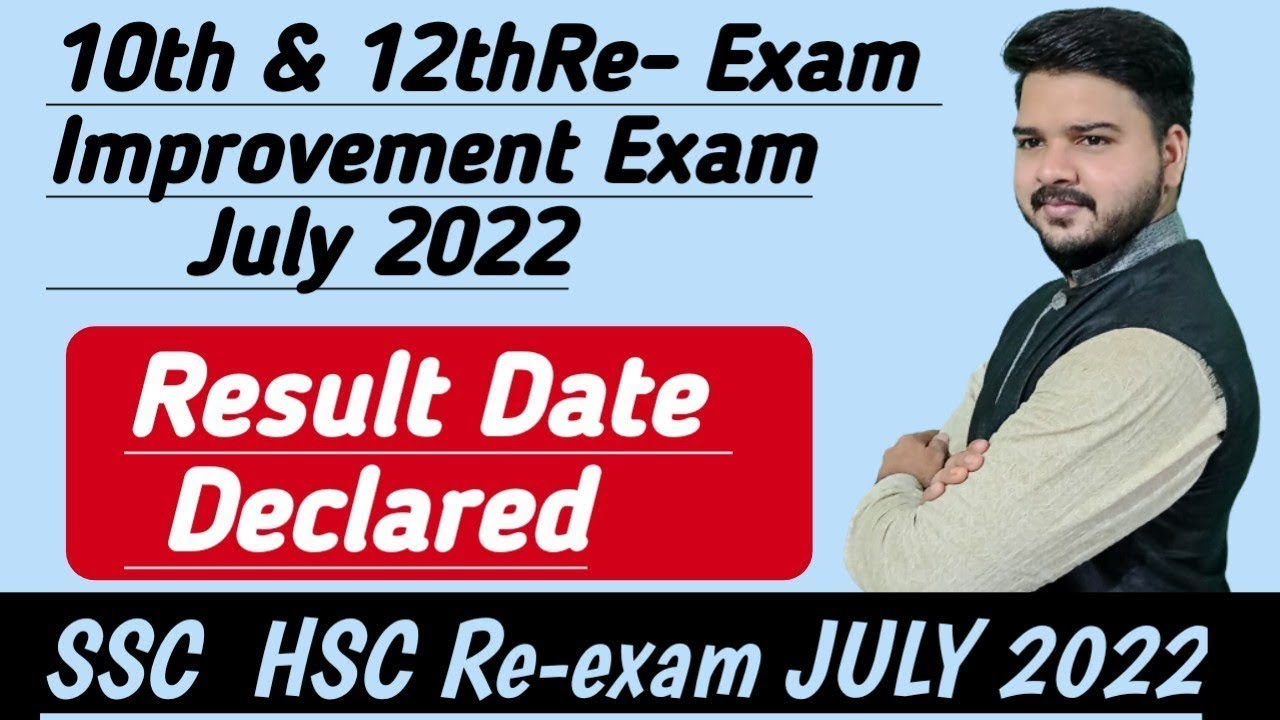 10th & 12th Re exam Result Aa gya? July 2022|How to Check SSC & HSC ...