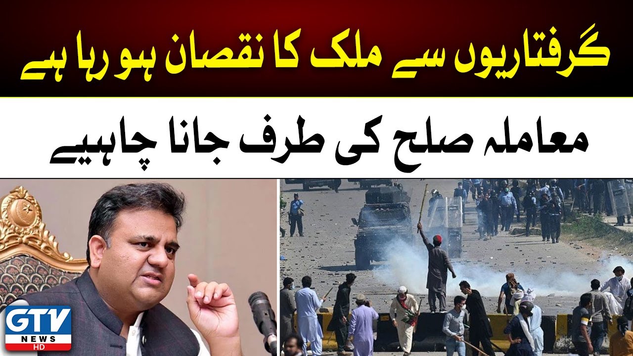 Fawad Chaudhry BIg Statement | Fawad Chaudhry is Ready to ...