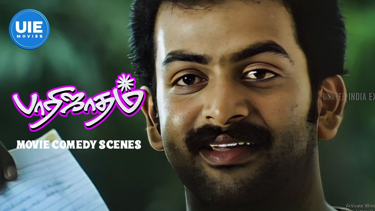 Parijatham Movie Scenes | Finally Bhagyaraj finds who's the best match ...