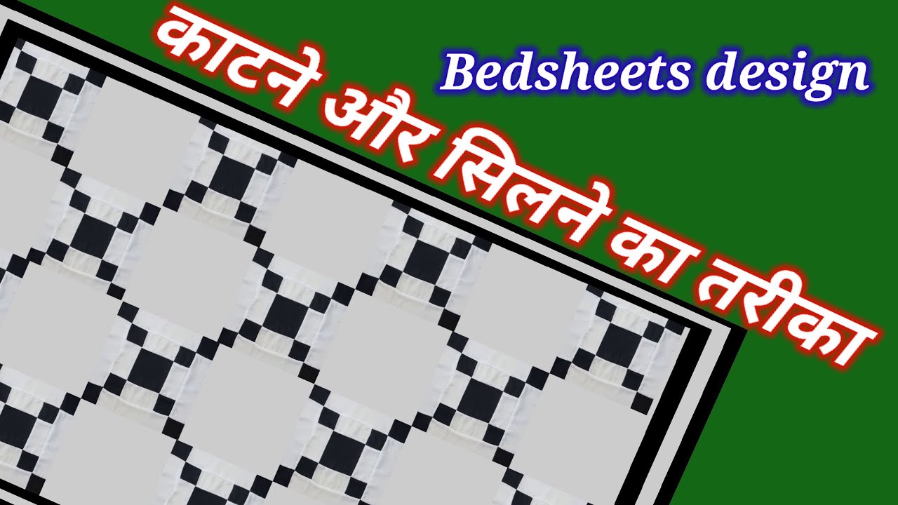 Bedsheets design bistar design cutting and stitching,quilt design ...