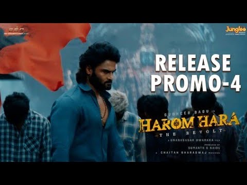 HAROMHARA | Promo-4 | Sudheer Babu | Malvika | Gnanasagar Dwaraka ...