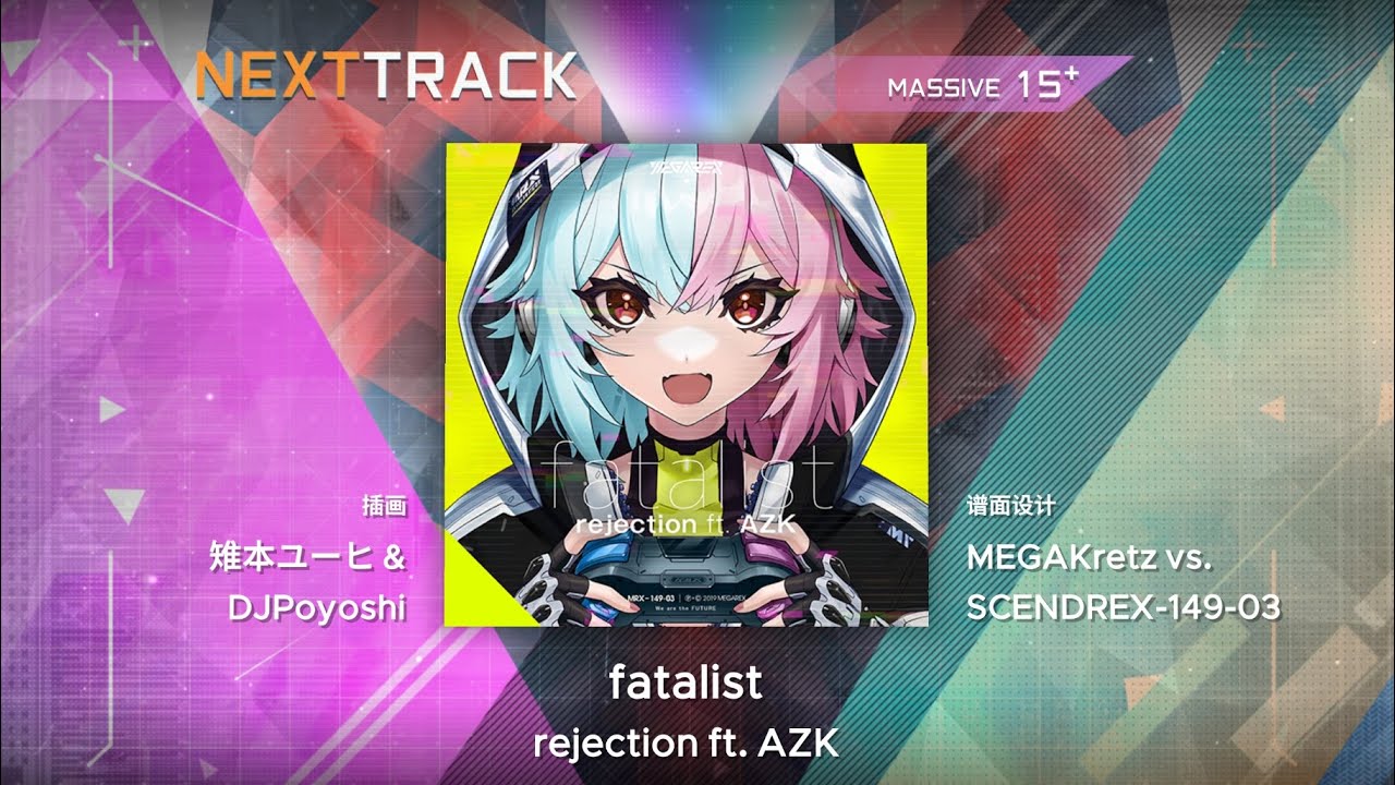 【Paradigm: Reboot × MEGAREX】 fatalist 【音源確認用】 - YouTube