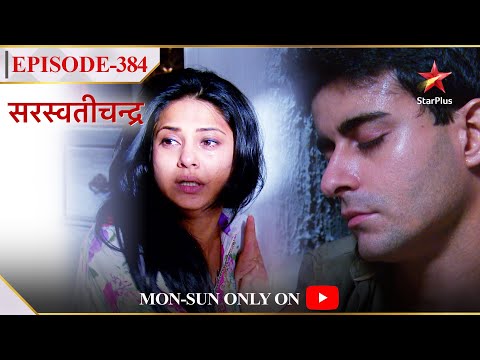 Saraswatichandra | Season 1 | Episode 384 | Kumud dhoondh rahi hai Saraswatichandra ko!