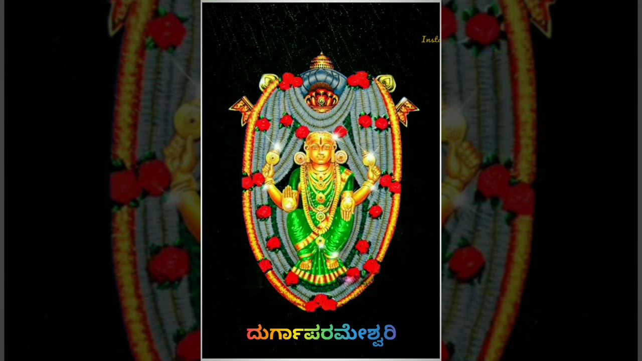Shree kateel durgaparameshwari temple mangalore songs - YouTube