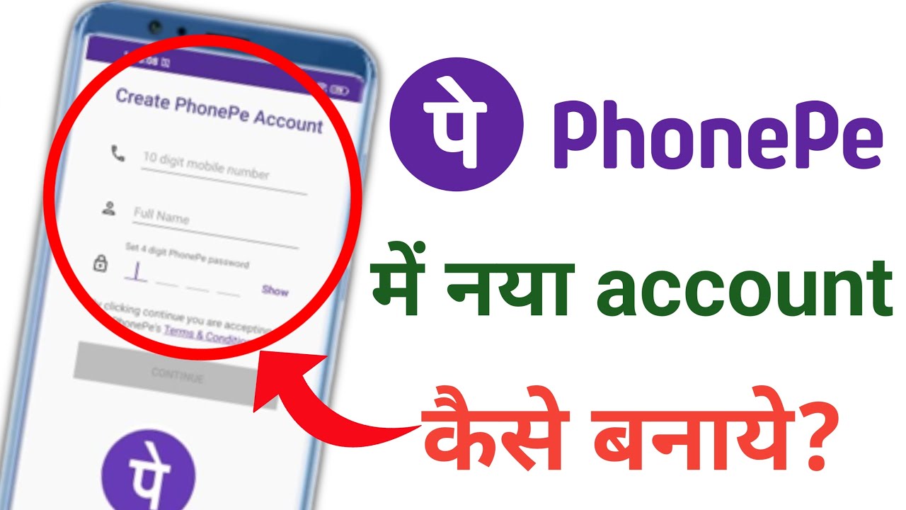 phonepay account kaise banaye? | How to create new phone pay account ...