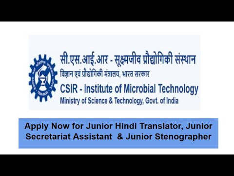 🎯CSIR - INSTITUTE OF MICROBIAL TECHNOLOGY 2025 🔔 Translator ...