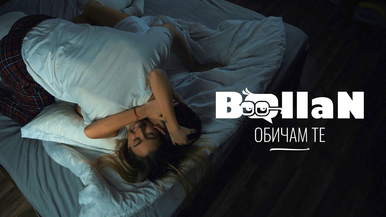 BALLAN - OBICHAM TE (Official Video) - YouTube