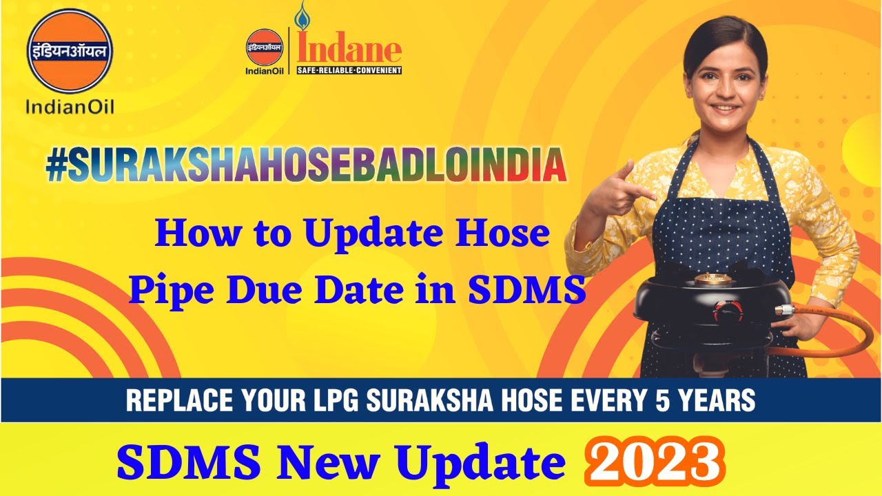 How to Update Hose Pipe in SDMS || SURAKSHA HOSE BADLO INDIA || SDMS ...