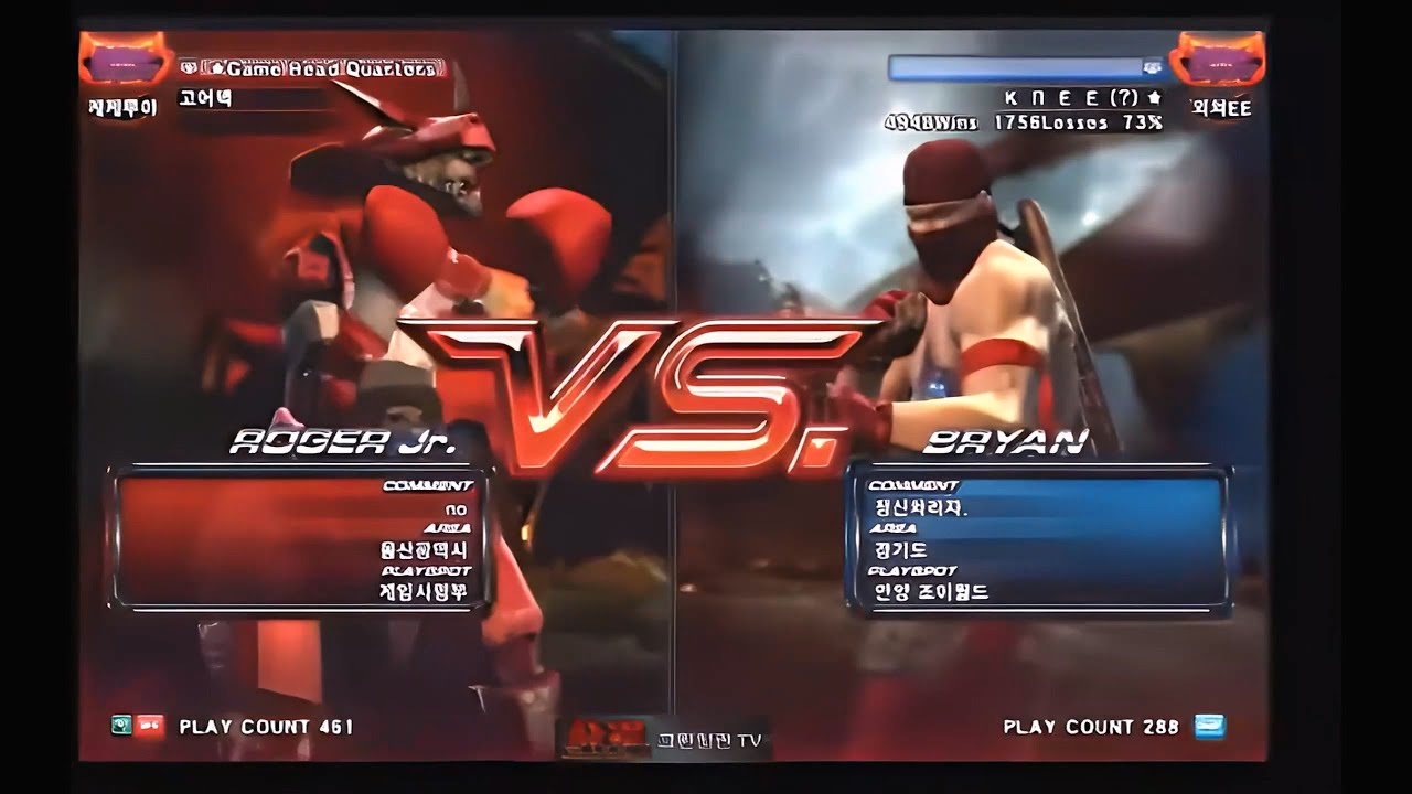 Tekken6 Br - Goattack(Roger.Jr) vs Knee(Bryan) - YouTube